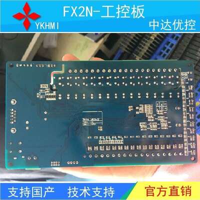 8轴485温度FX3UPLC工控板JK3U-32MR-10AD-2DA可编程控制器32MT5TK