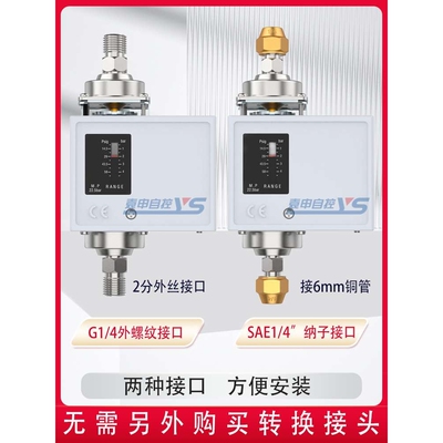 压差控制器压差开关HLD2CHLD4C控制器压差继电器差压开关优惠促销