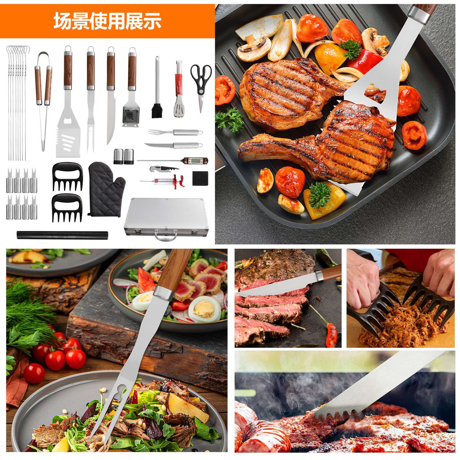 厂家现货 不锈钢烧烤工具38件套户外BBQ烧烤用具便捷铝箱组合套装