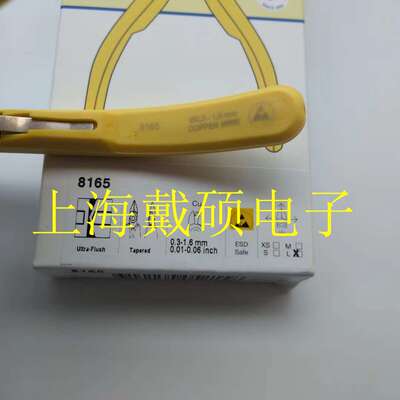 瑞典 LINDSTROM 8165 斜口钳 超冲洗
