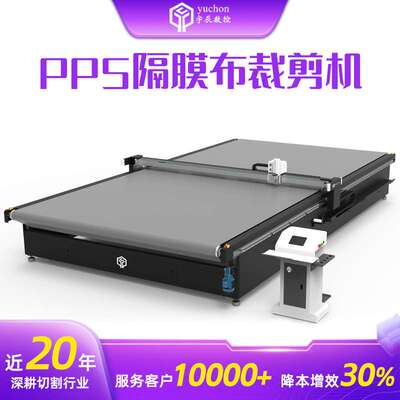 PPS隔膜布裁剪设备 直供自动送料隔膜布裁剪机 复合材料切割机