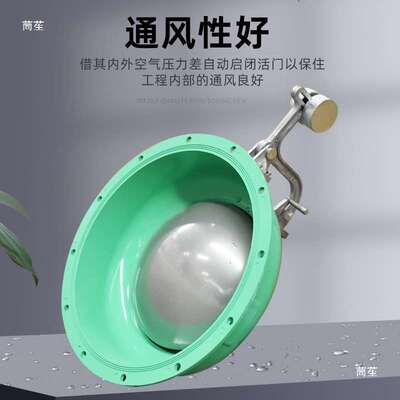 人防防爆自动超压排气活门 人防通风设备PS-D250 FCH-300排气活门
