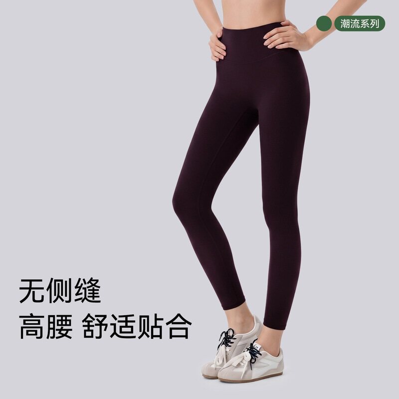 JAGABALL高腰无侧缝瑜伽裤女紧身蜜桃提臀健身长裤外穿高弹紧身裤