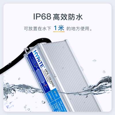 IP68高pf宽压开关电源12V24V60W-300W出口专用户外led防水电源