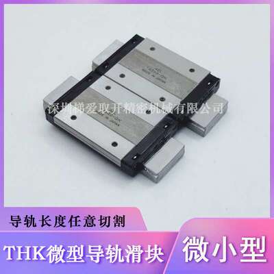 THK微型不锈钢导轨滑块SRS RSR7 9 12 15WGM WVM XM WZN KM WM