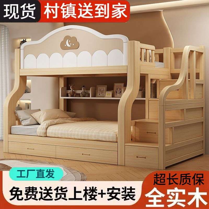 实木床简约现代家用双人床两层小户型板木结合床二层床工厂直销床