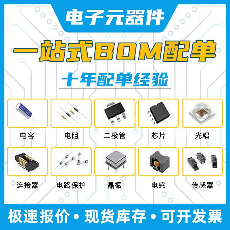 EPM240T100I5N TQFP-100(14x14) 可编程逻辑器件(CPLD/FPGA)