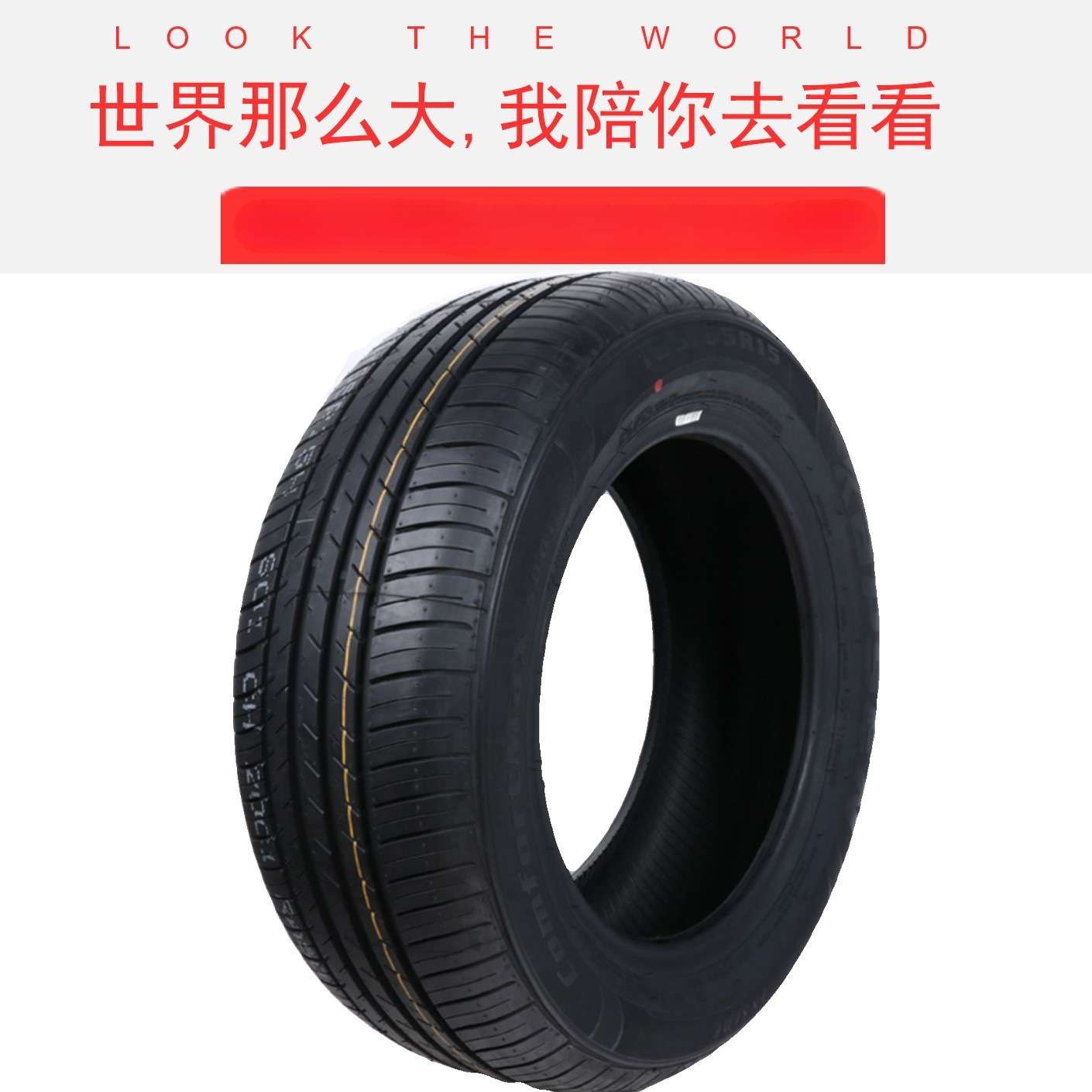 厂家供应轿车轮胎175/70R14 微面R14寸汽车轮胎 乘用车轮胎