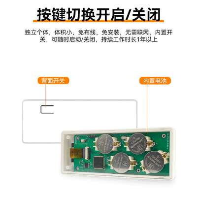 墨水屏遵守禁令风险数码个性化展示motiondisplayled显示屏电子