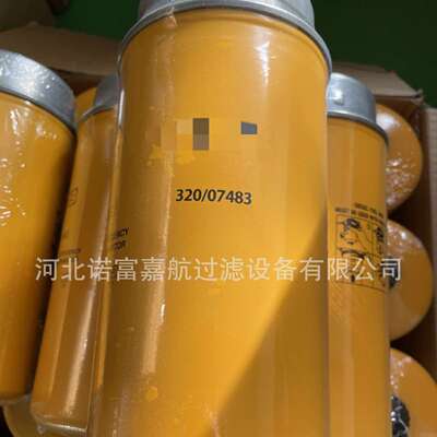现货供应液压滤芯581-18076 581-M8563 581-M7012 滤清器