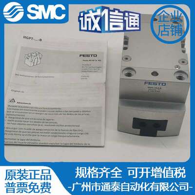 FESTO费斯托平行气爪HGPL14-25-40-63-20/40/60/80/100-A-B-G1-G2