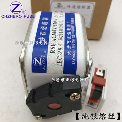 质保RSG-500V/360A 380A 400A 450A 480A 500A 550A快速熔断器