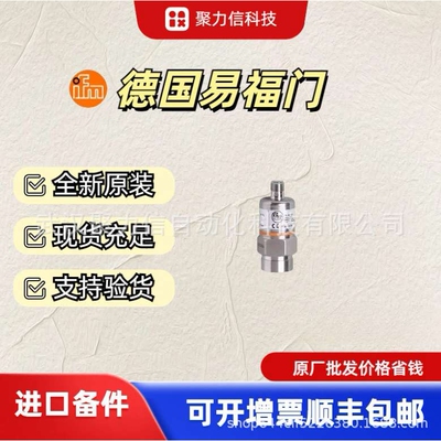 现货ANT513 ANT515易福门RFID读写头HF 原装顺丰IFM