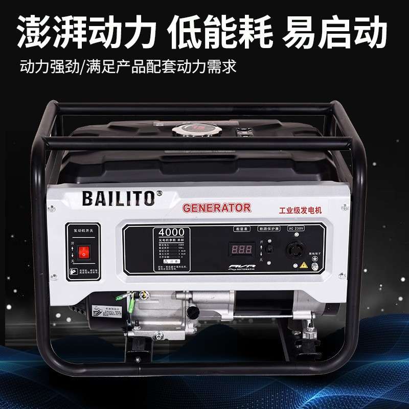 6.5KW工业级汽油发电机组单三相220V380V户外移动应急备用电源