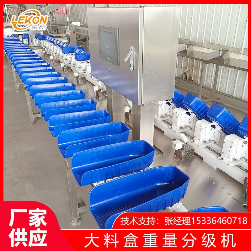 禽肉类盒式重量分级机屠宰厂鸡鸭鹅鸽子大小分级机自动称重分拣机