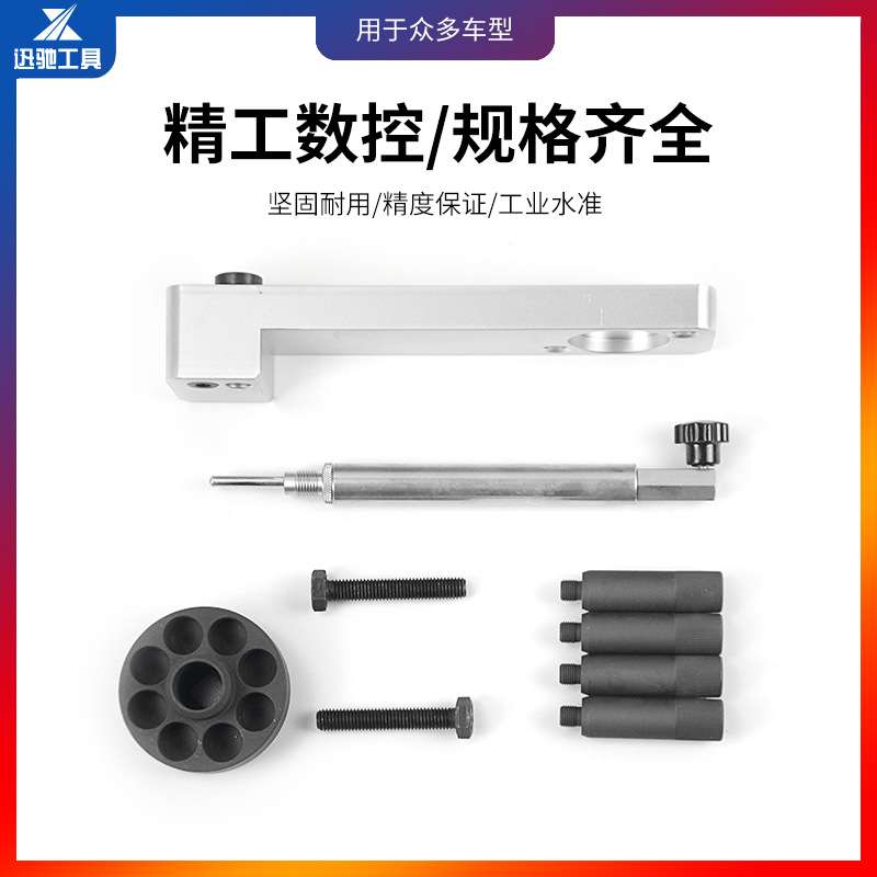 玛莎拉蒂3.8TV8发动机正时工具阿尔法罗密欧2.9引擎工具引擎维修