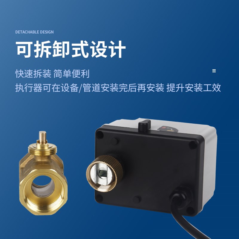 手自一体电动球阀220V24V12v阀门二三通电动执行器304不锈钢水阀