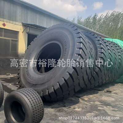双工程机械矿用自卸车矿山轮胎30.00/33.00/36.00r51 40.00r57