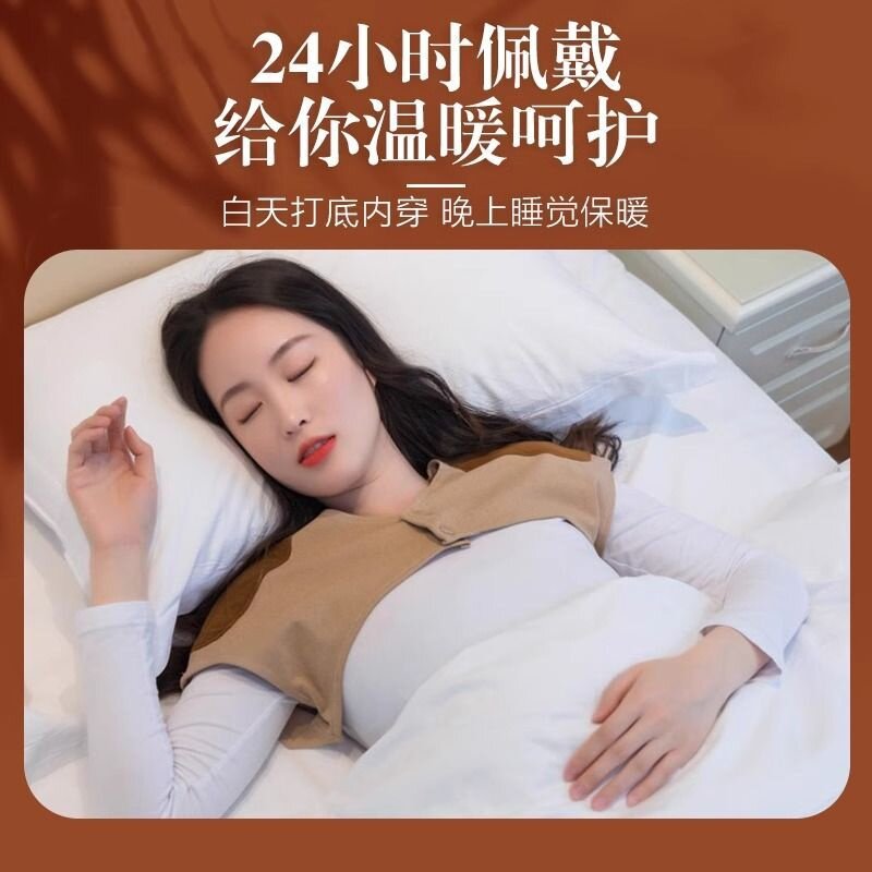 护肩膀坎肩睡觉男女士月子产妇肩周发热防寒中老年人颈椎保暖四季