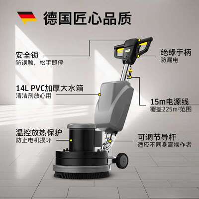 Karcher/德国卡赫BDS 43/175 Weighted Floor Scrubber/Polisher