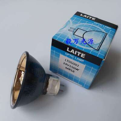 红外线加热灯泡红光理疗灯泡15V150W金杯 红外线返修台BGA灯泡