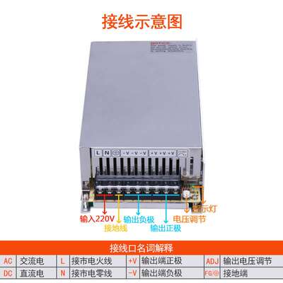 铭纬开关电源S-600W-24V25A12V5V36V48V直流稳压工业监控直流电源