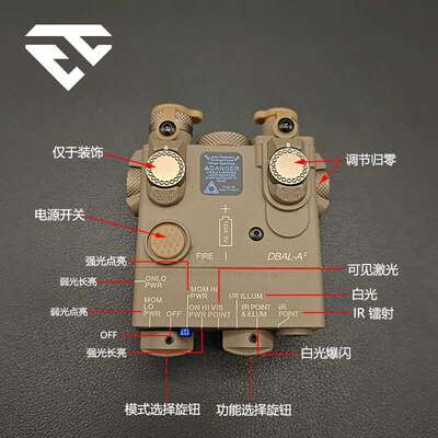 DBAL-A2尼龙版红绿蓝镭射指示器LED白光IR镭射爆闪全功能可归零