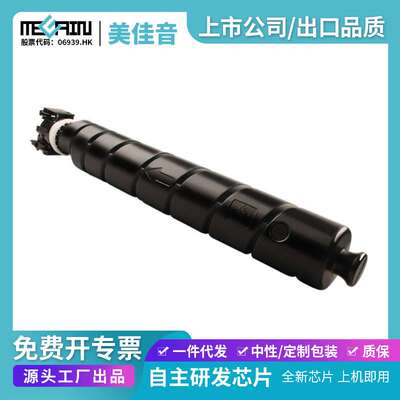 适用京瓷TK-6328粉盒 京瓷4002i 5002i 6002i墨粉盒 碳粉TK6328
