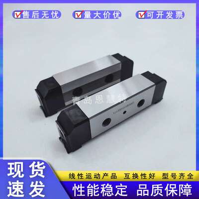 THK单边滑块HR918 1123 1530 2042 3065 3575 4085 50105 60125