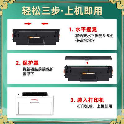 GBP-20BT2F硒鼓适用长城P2000打印机硒鼓M2300NW墨盒P2300W碳粉盒