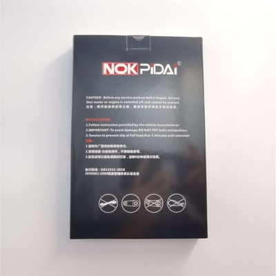 90916-02640/DHA4149  7PK2280 汽车传动带/多楔带/PK带