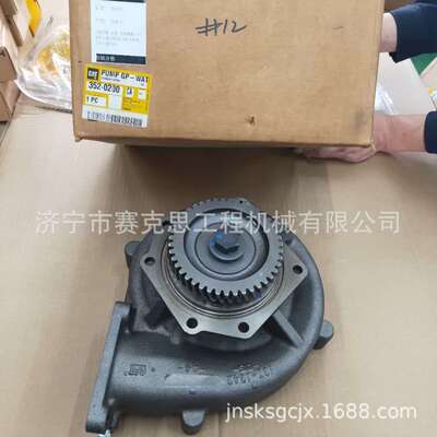 适用卡特773D矿卡3412E发动机水泵352-0200  3520200 济宁赛克思