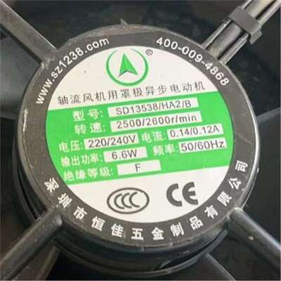 SJ13538HAZ SJ15050HAZ TA13538MSL-2 SD13538/HA2/B SA15050B2H