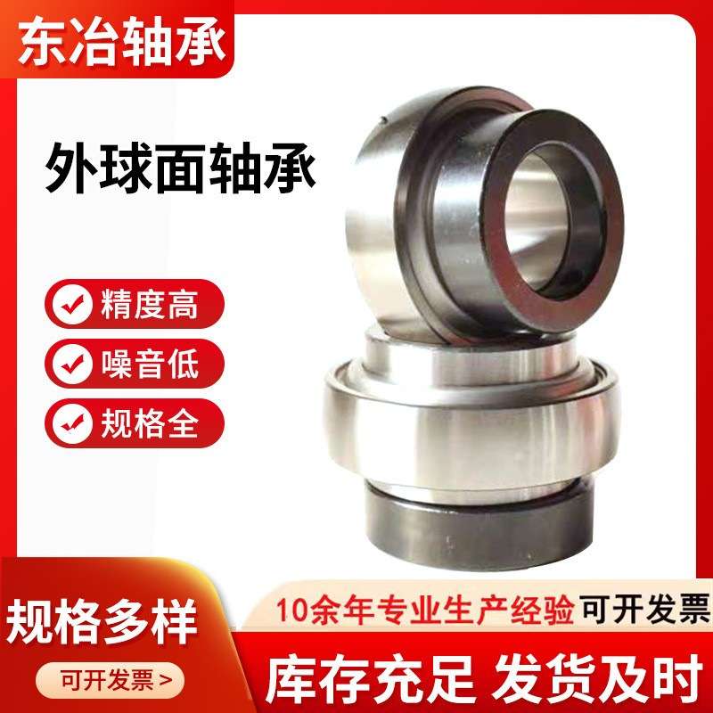 圆柱推力调心滚子轴承29438 9039438 注塑机轴承石油钻机转环轴承