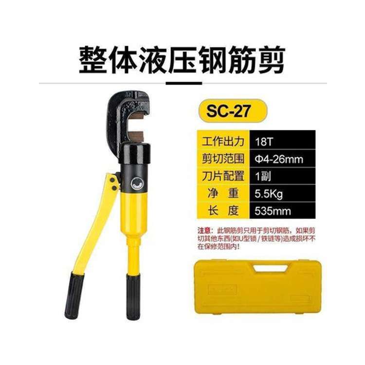 厂家供应快速液压钢筋剪 钢筋钳 手动剪其他工具山东否13181332