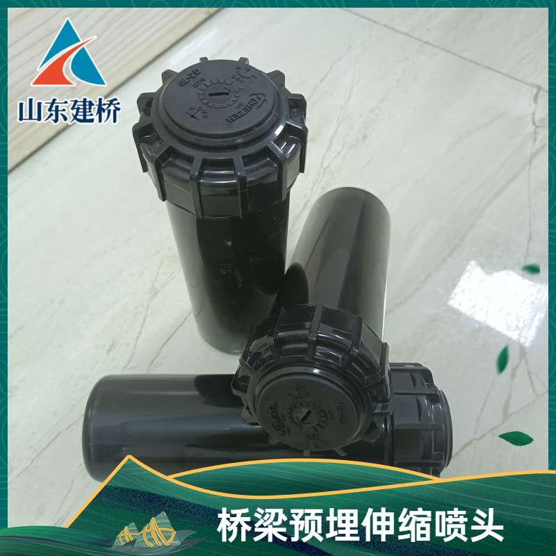 桥梁喷淋养护用自动伸缩旋转喷头 梁场6分地埋式自动升降喷头