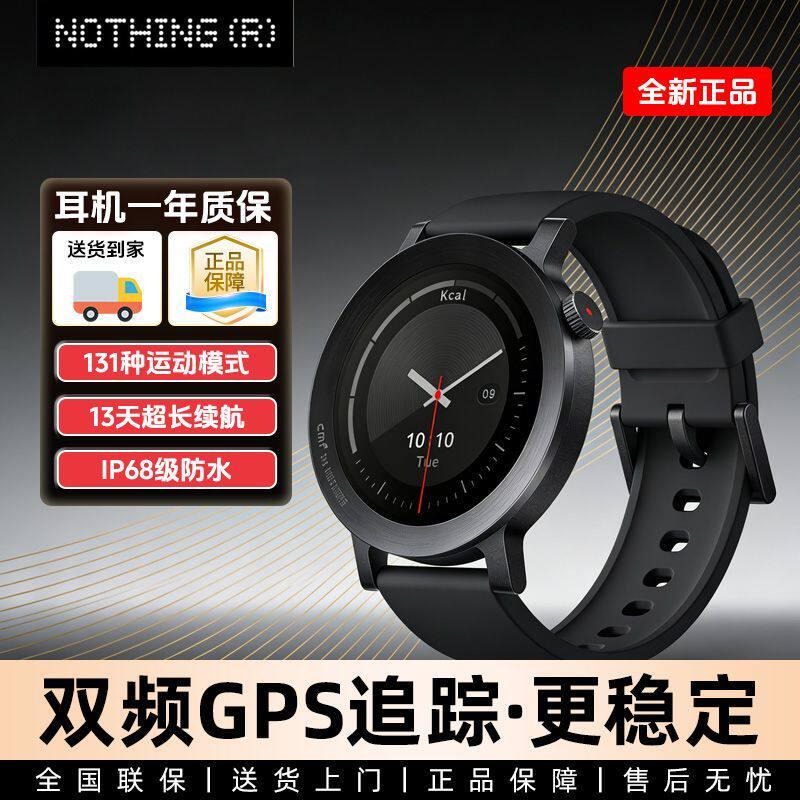 NOTHING CMF Nothing Watch 3 Pro 智能手表 心率监测 运动手表