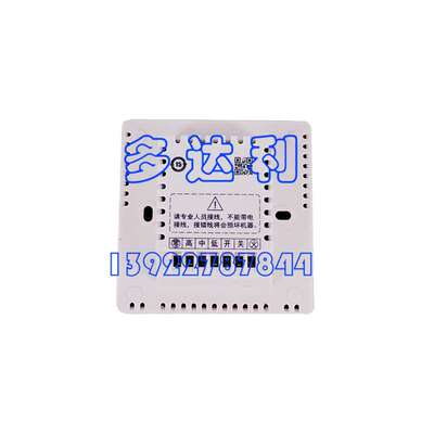 TMS710SA 开利温控  开利液晶温控 TEMP CONTOLLER