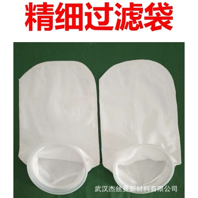 无纺布过滤袋D250*300 25微米