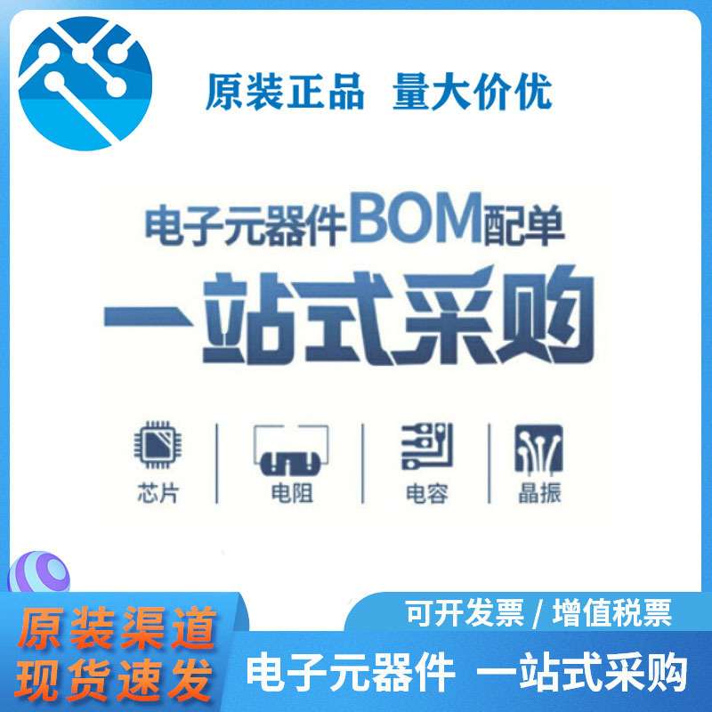XC7Z020-1CLG484C  FBGA676  可编程逻辑器件/FPGA