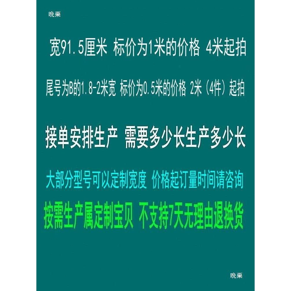 草编手工竹纸麻混编织墙纸粗麻纹路质感立体特厚草席茶座壁纸