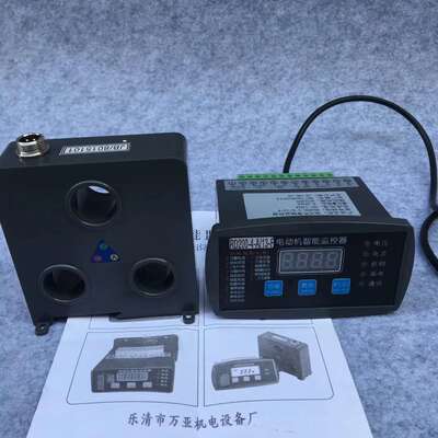 智能型电动机保护器HHDIC-150 JL-200 LM310H-50A WJD-YD YDBT-WJ