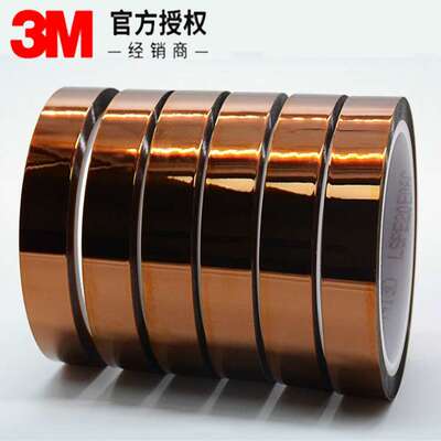 原装3M5413金手指聚酰亚胺耐高温绝缘胶带防静电耐高压茶色金手指