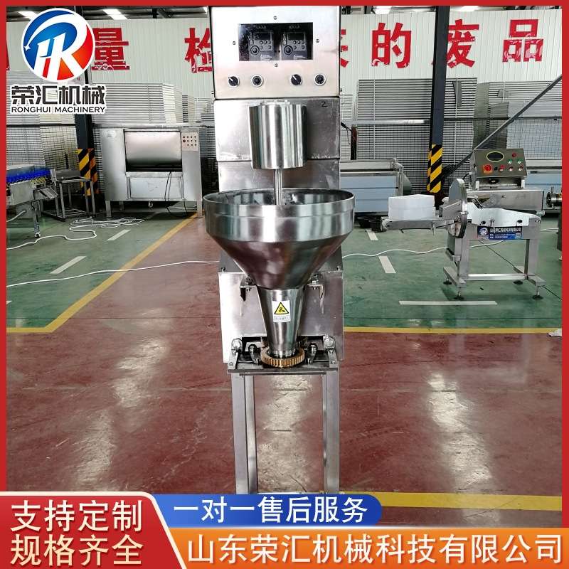 商用丸子成型机 实心丸子牛肉丸加工丸子机 鱼丸肉丸加工设备