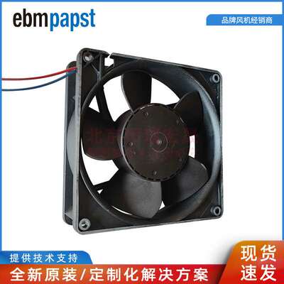 5214NN ebmpapst 24V 0.24 5.9W 127*38mm 司机室轴流风机