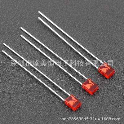 LED发光二极管 2X3X4方形 带色 长脚（绿发绿）LED 直插灯珠