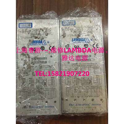 维修及销售 UBT1IMM 600W电源，蓝色款
