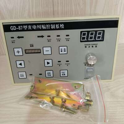 自动纠偏张力控制器 GD-87系列 光电纠偏器控制器