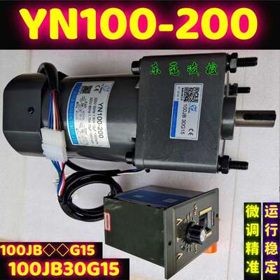 VTV-tvtwtlinizd YN100-250CC.TPRF减速电机100JB20G15