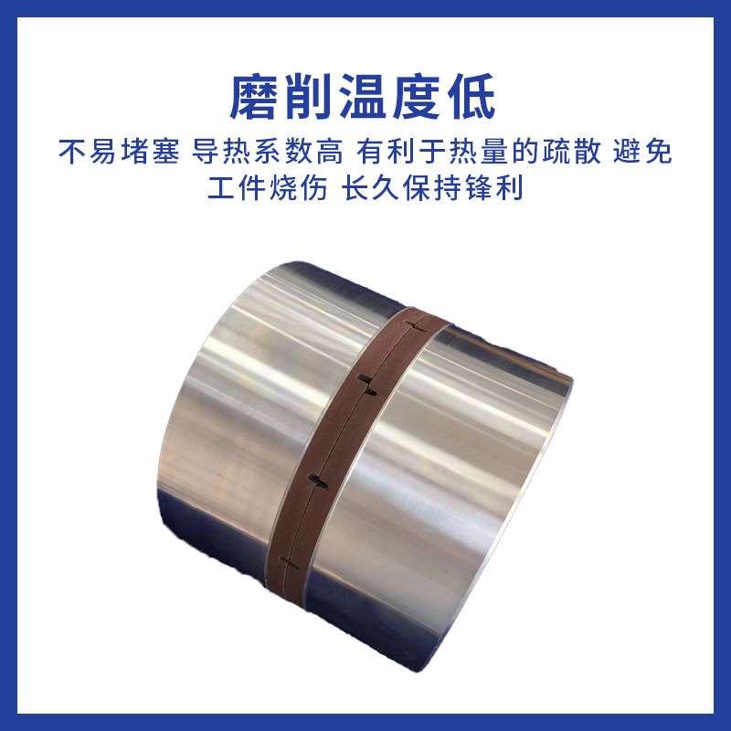 河南博徕荣超硬磨料陶瓷金刚石石材铸钢锋利磨轮打磨厂家加工生产